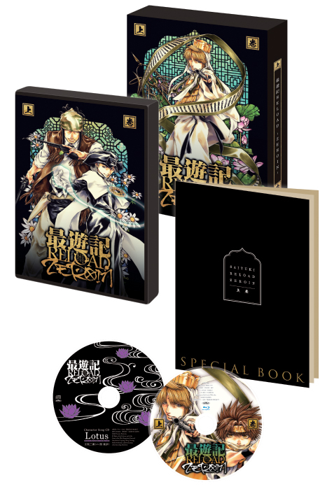 SAIYUKI RELOAD -ZEROIN- BD-Boxes - Fandom Post Forums